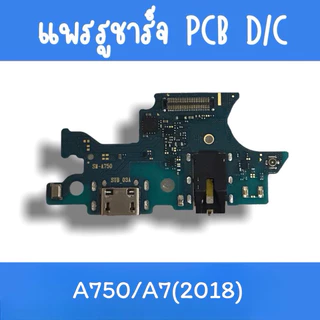 ss a7 ราคาพิเศษ | ซื้อออนไลน์ที่ Shopee ส่งฟรี*ทั่วไทย!