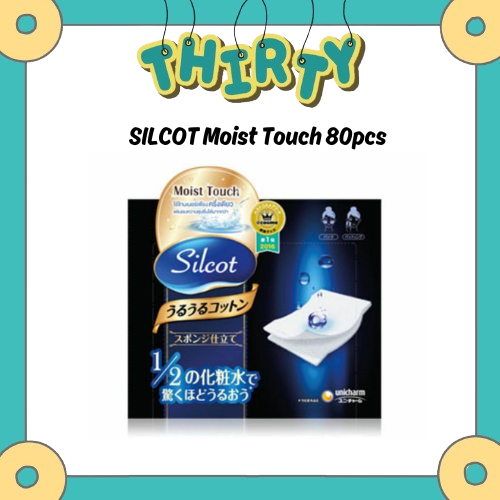 SILCOT Moist Touch 80pcs สำลีอันดับ 1 จากญี่ปุ่น | Shopee Thailand