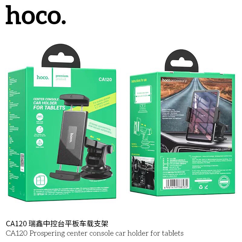 Hoco CA120 ที่ยึดโทรศัพท์และแท็ปเล็ตในรถยนต์ หมุนได้360องศา แข็งแรงดี ...