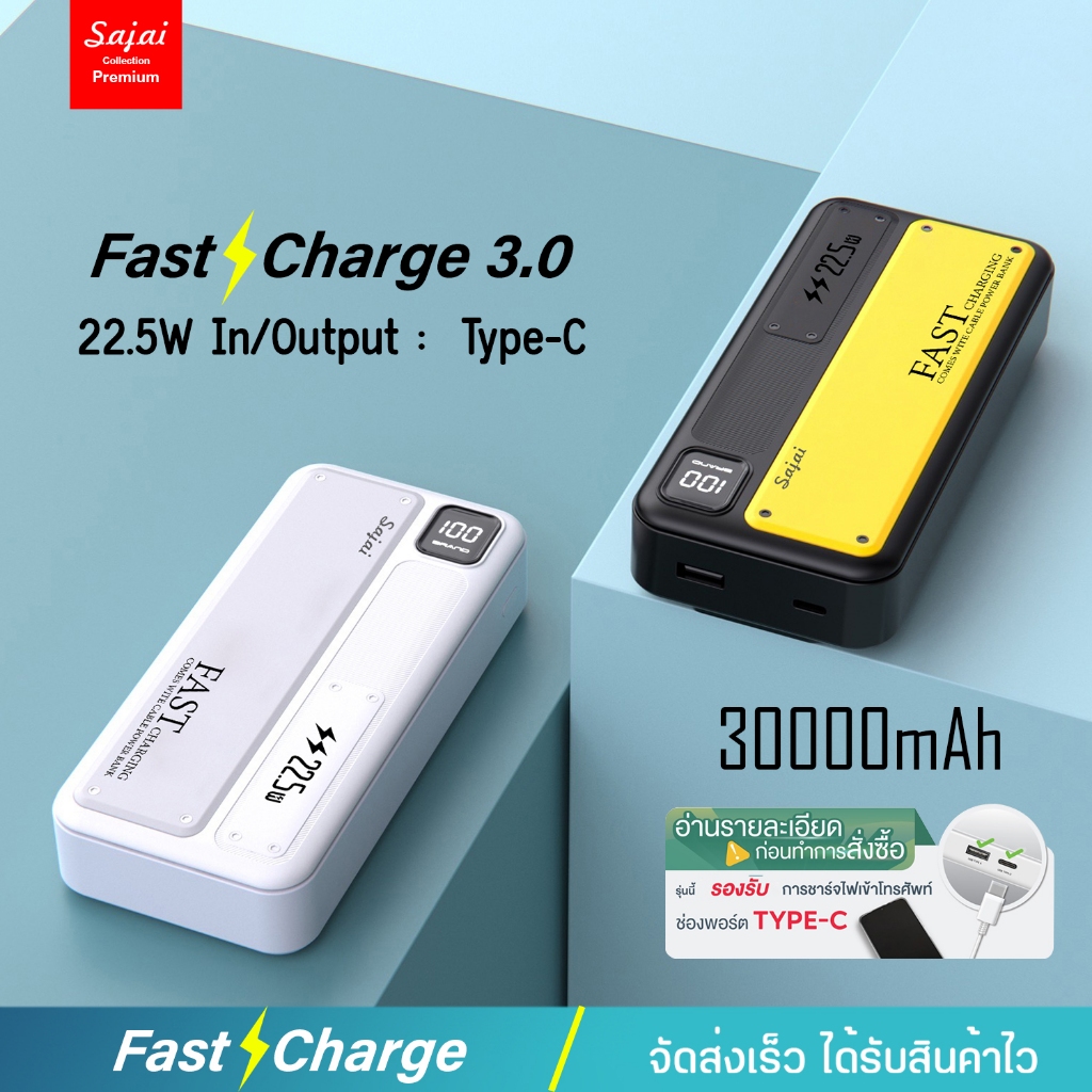 Yoobao Sajai Z10 30000/40000mAh มีสายชาร์จในตัว2สาย PD22.5W(ฟรีซองกันน้ำ+สายC/C 50CM 60W)QC3.0 ...