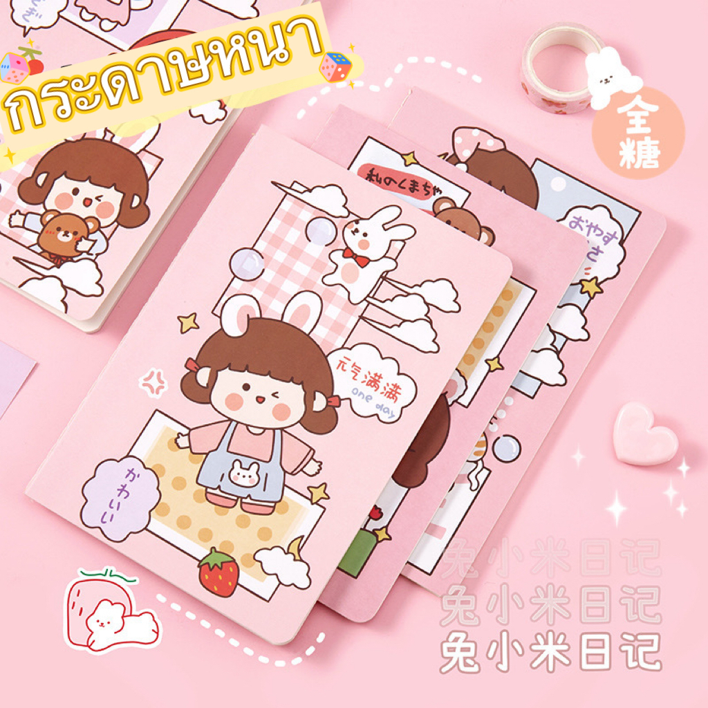 notebook A5 สมุดโน๊ต จดบันทึก มีเส้นบรรทัด ขนาดA5 30หน้า สุ่มลายจาก ...