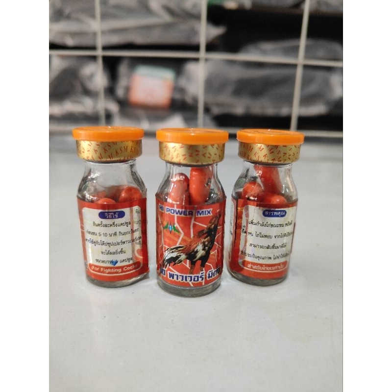 ไฮ พาวเวอร์ มิกซ์ HI POWER MIX | Shopee Thailand