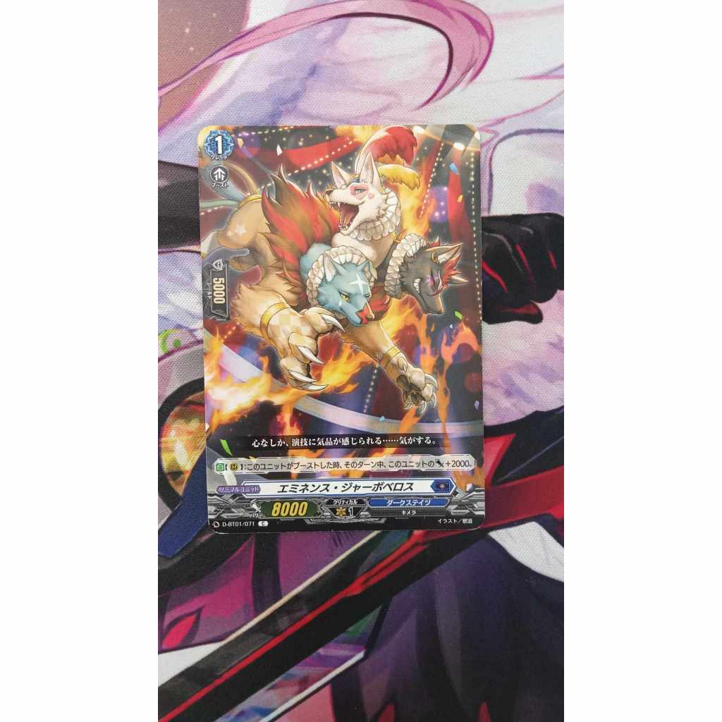 Vanguard Overdress แยกใบ C-R D-BT01-D-BT13 เนชันน้ำเงิน | Shopee Thailand