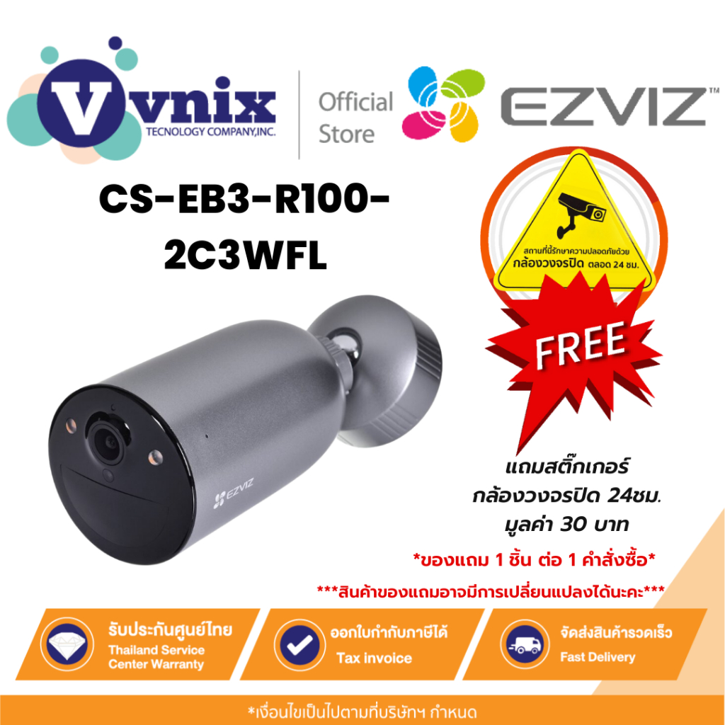 Ezviz CS-EB3-R100-2C3WFL Security Camera Outdoor Camera By Vnix Group | Shopee Thailand