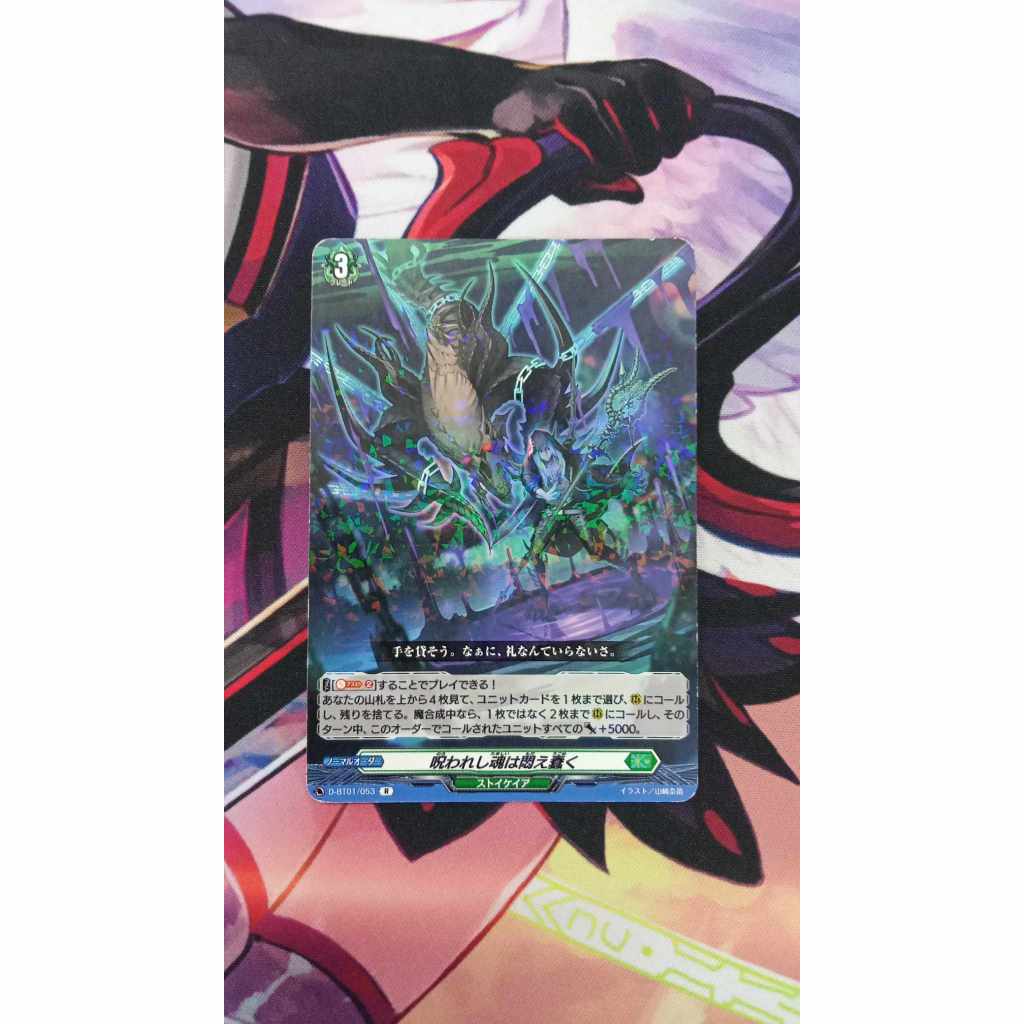 Vanguard Overdress แยกใบ C-R D-BT01-D-BT13 เนชันเขียว | Shopee Thailand