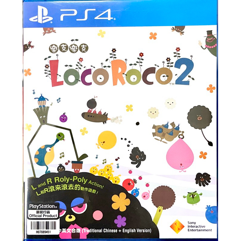 แผ่นเกม ps4 มือสอง / Loco Roco 2 / zone all | Shopee Thailand