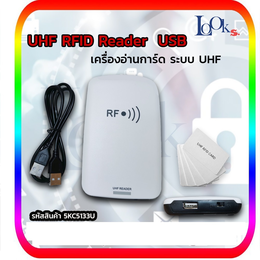 UHF RFID READER R/W USB เครื่องอ่าน เขียน ก๊อปปีั การ์ด ยูเอชเอฟ พร้อม ...