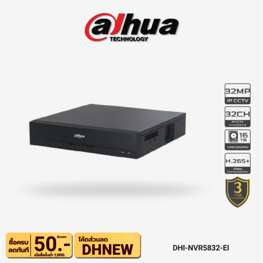 DAHUA เครื่องบันทึก 32 ช่อง รุ่น DHI-NVR5832-EI (8 SATA)(WizSense) | Shopee Thailand
