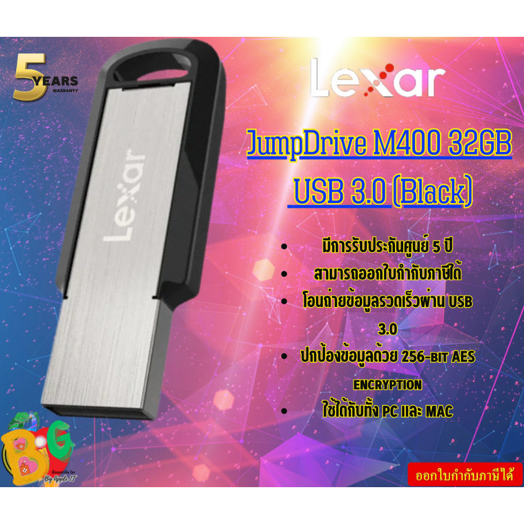 (32GB)Flash Drive Lexar (JumpDrive M400 32GB-BK) USB 3.0 ใช้ได้กับทั้ง ...