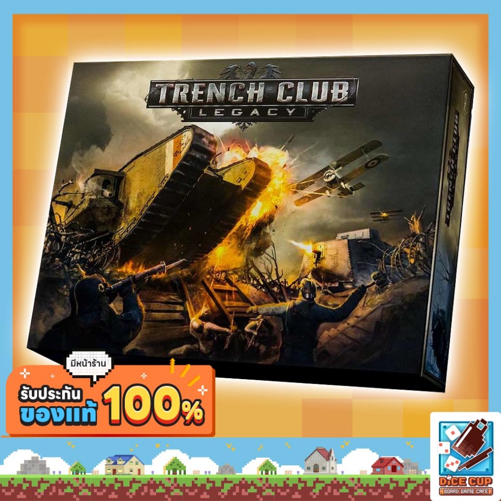 [ของแท้] Trench Club: Legacy Board Game | Shopee Thailand