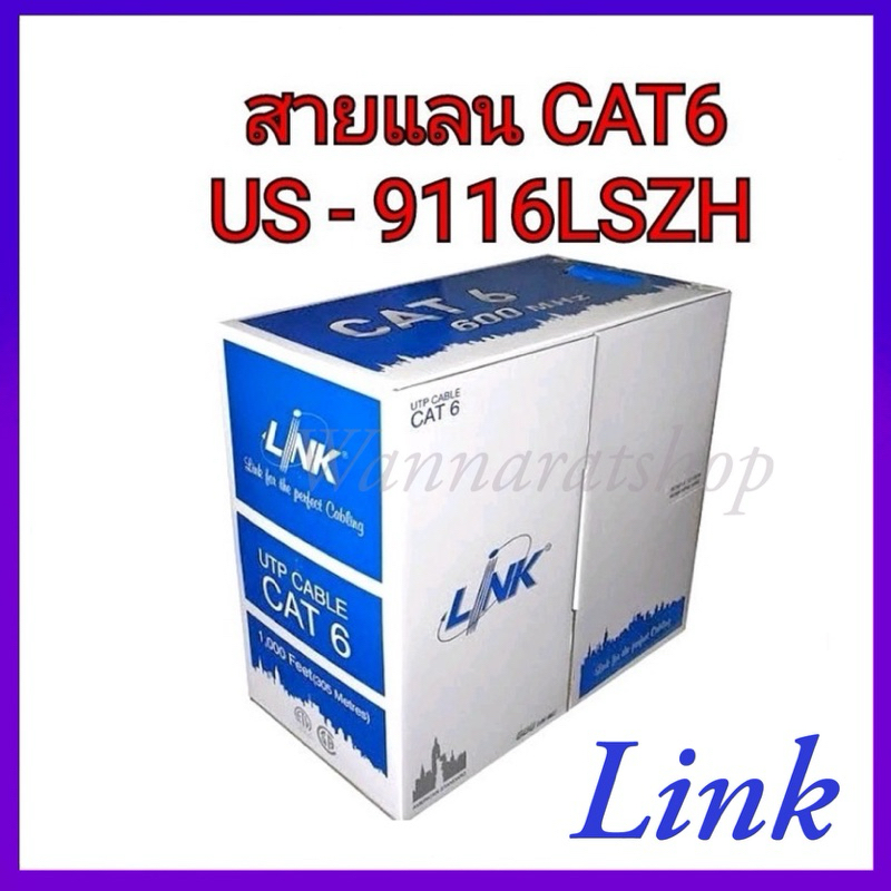 LINK US-9116 LSZH CAT6 UTP ULTRA (600 MHz) w/Cross Filler, 23 AWG, CMR ...