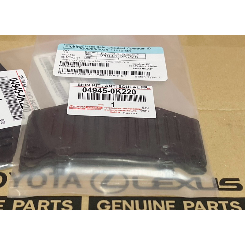 แผ่นรองผ้าดิสเบรคหน้า Toyota VIGO 4WD 2008-14 โฉมแรก โฉมแชมป์ OEM ...