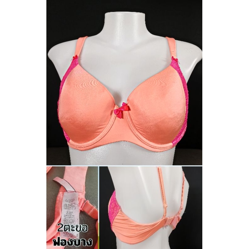 บรา us ️ ไซส์ 34D ( 75D ) | Shopee Thailand