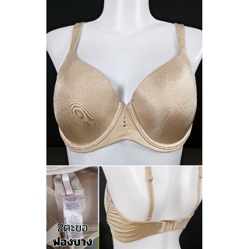 บรา us ️ ไซส์ 34D ( 75D ) | Shopee Thailand