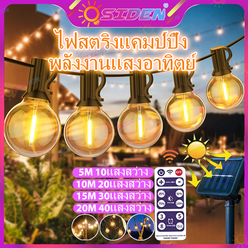 OSIDEN ไฟเส้น 5M 10M 15M 20M ไฟปิงปอง ชาร์จพลังงานแสงอาทิตย์ ไฟตกแต่ง ...