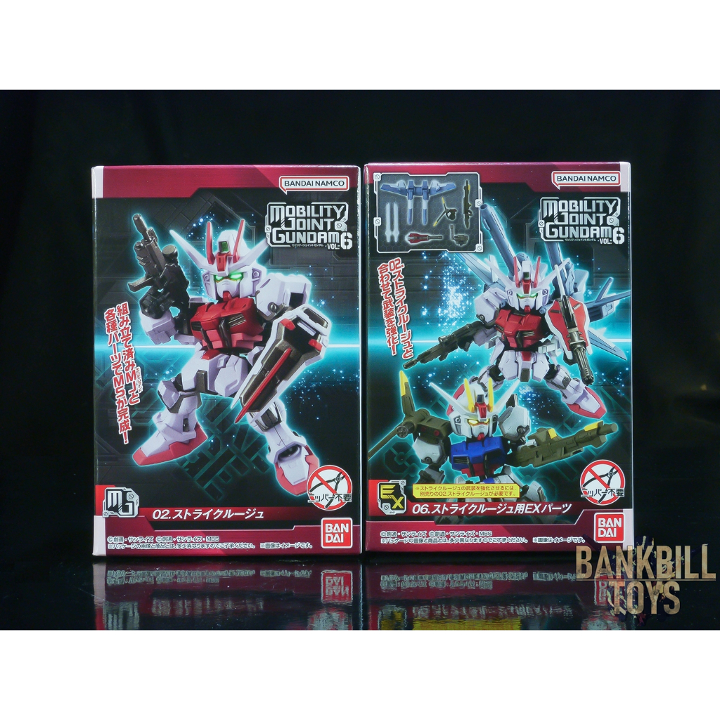 กันดั้ม Bandai Candy Toy Mobility Joint Gundam Vol.6 No.02 Strike Rouge + No.06 Strike's EX ...