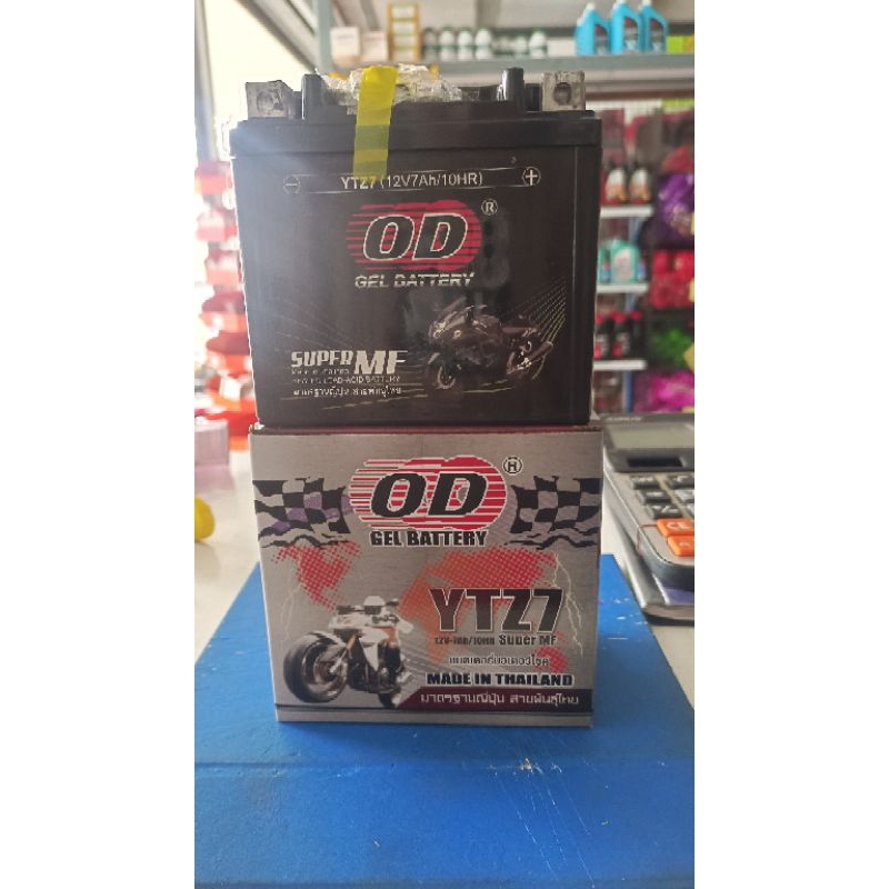 แบตOD(YTZ7)สำหรับมอเตอร์ไซค์รุ่น CBR150/MSX/Click 125i และรุ่นอื่นที่ ...