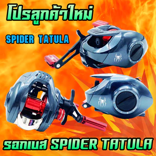 ช้อป รอกหยดน้ำ ราคาสุดคุ้ม ได้ง่าย ๆ | Shopee Thailand