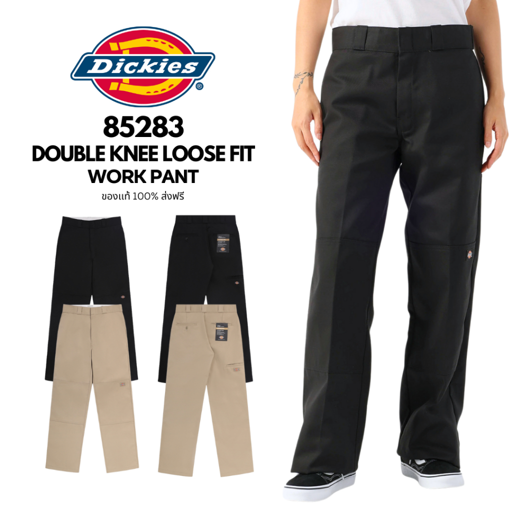 Dickies กางเกงขาต่อกระบอกใหญ่ 85283 Double Knee Loose Fit Work Pant การันตีของเเท้ 100% | Shopee ...