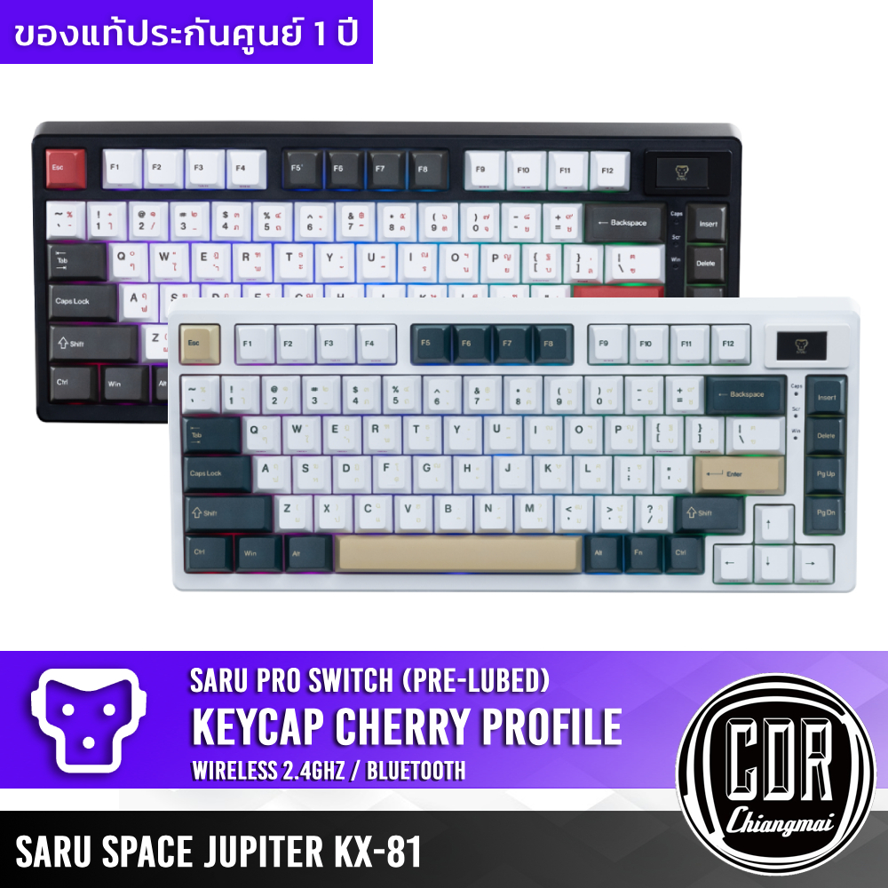 Ega Saru Space คีย์บอร์ดเกมมิ่ง Color Tft Kx 81 จอ Led พร้อม Lunar
