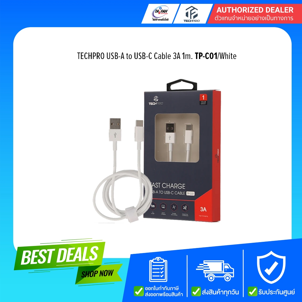 TECHPRO USB-A to USB-C Cable 3A สายชาร์จ รุ่น TP-C01 รับประกัน 1ปี | Shopee Thailand