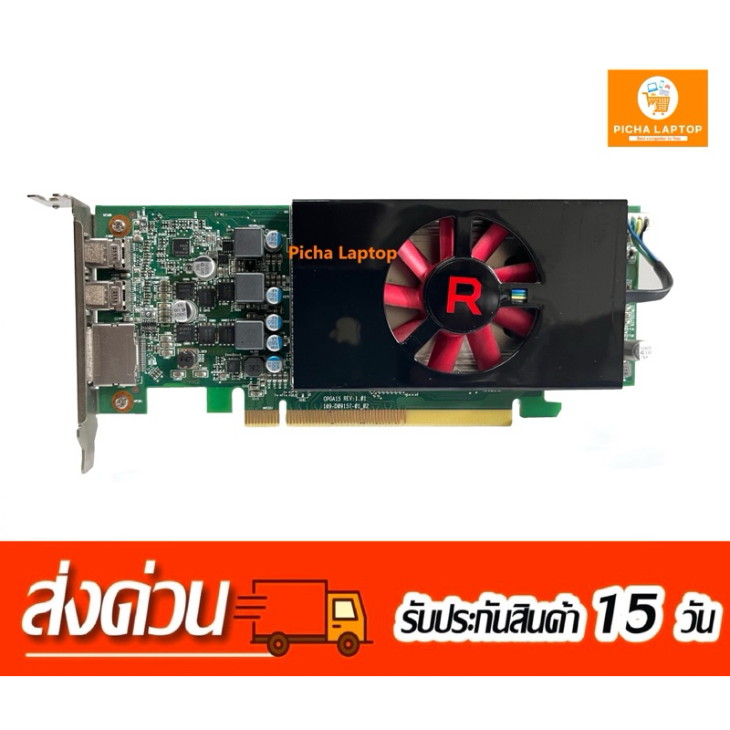 DELL AMD Radeon RX640 4GB GDDR5 มือสอง | Shopee Thailand