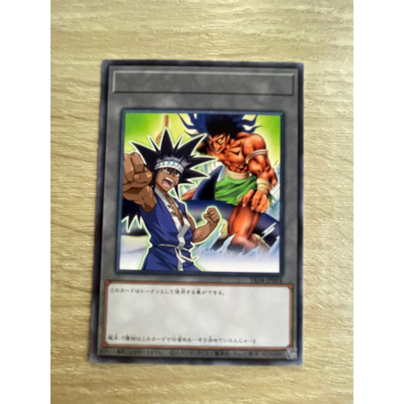 Mako and The Legendary Fisherman Token คายิคิ เรียลตะและฟิชเชอร์แมน โทเค่น ระดับ Rare รหัส TK04 ...