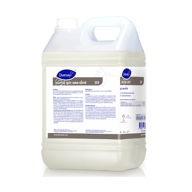 Diversey Suma Cal-x ซูม่า แคล-เอ็กซ์ D5 ผลิตภัณฑ์ทำความสะอาดชนิดกรด ...