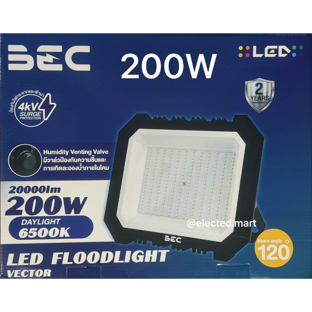 " BEC " 200W เต็ม โคมไฟฟลัดไลท์ รุ่น VECTOR 200W วัตต์ตรง สว่างเต็มลูเ ...