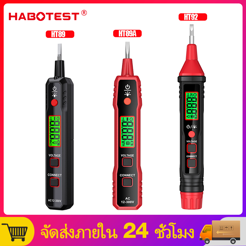 【มาถึงภายใน 3 วัน】HABOTEST HT92 HT89 HT89A NCV Test Pen 12 ~ 300V AC ...