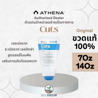 cuts ราคาพิเศษ | ซื้อออนไลน์ที่ Shopee ส่งฟรี*ทั่วไทย!