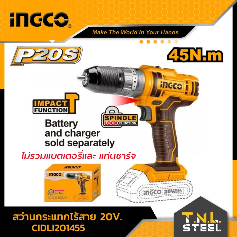 [ ใส่โค้ด : AXY9CZ ลด 15% ] สว่านกระแทกไร้สาย 20V. 3ระบบ 45NM (Spindle ...