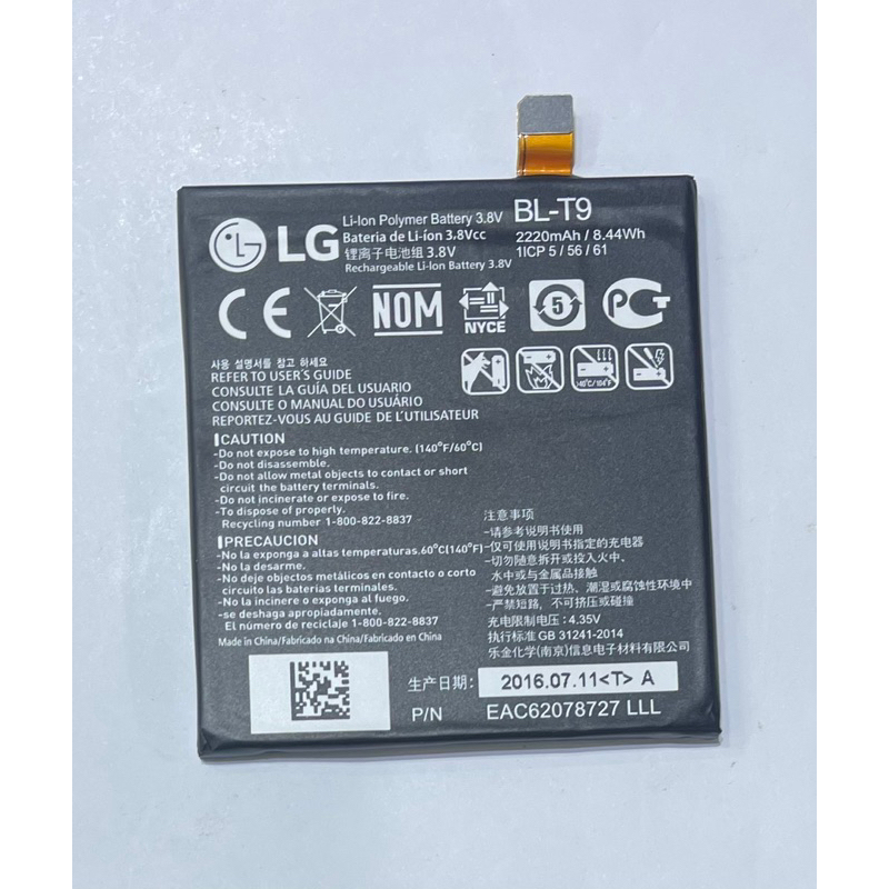 แบตเตอรี่LG nexus 5(BL-T9) | Shopee Thailand