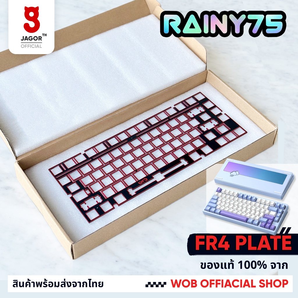 (พร้อมส่งจากไทย) แผ่น FR4 plater FR 4 WOB Rainy75 Rainy 75 RED ...