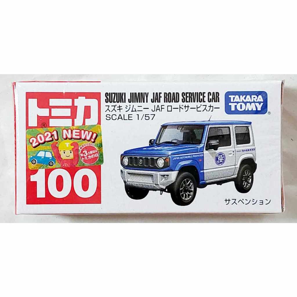 A1.2 ราคาพิเศษ Diecast Model Takara Tomy Tomica โมเดลรถโทมิก้าขนาดเล็ก ความยาวรถประมาณ 7 ซม. ...