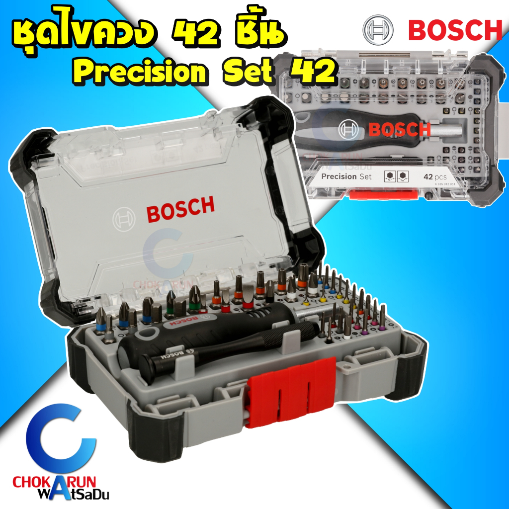 ฺBosch ชุดไขควงมือ 42 ชิ้น Precision Set 42 - 2607002835 Pick and Click ...