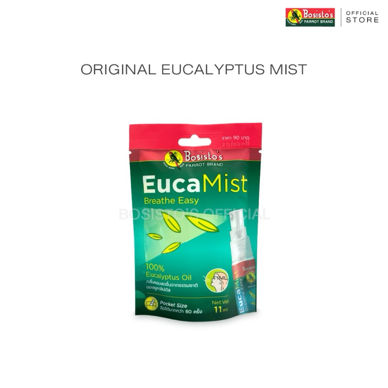 ยูคามิสต์ สเปรย์น้ำมันยูคาลิปตัส โบสิสโต สเปรย์นกแก้ว (Bosisto’s Euca ...