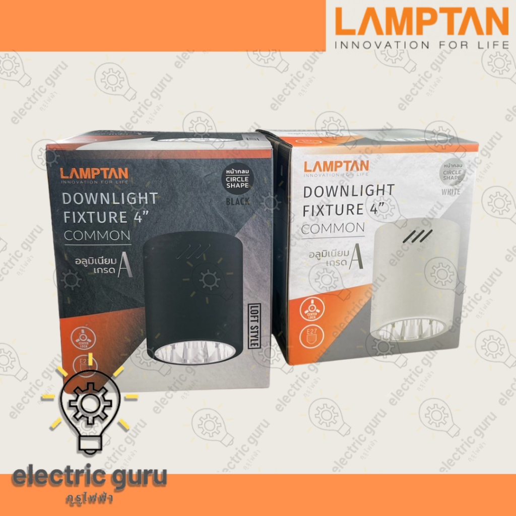 LAMPTAN โคมไฟติดลอย DOWNLIGHT FIXTURE รุ่น COMMON ทรงกลม (ไม่รวมหลอด ...