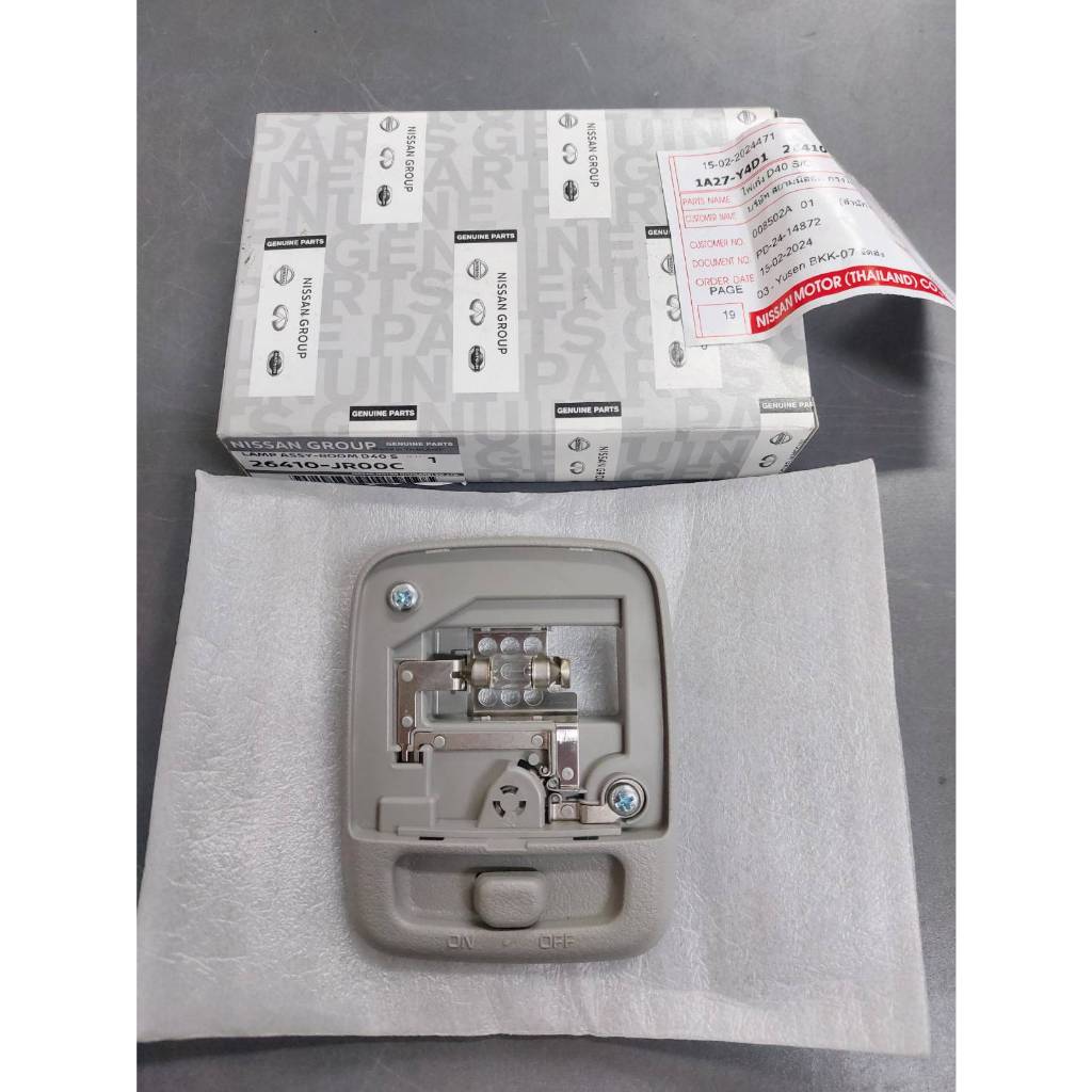 ไฟเก๋ง NISSAN NAVARA CALIBRE (D40) S/C , K/C 26410-JR00C LAMP ASSY-ROOM ...