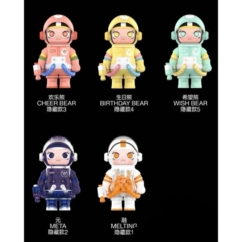 [จุ่มเดี่ยว/เลือกตัว] Molly Space V2 POPMART พร้อมส่ง ของแท้ | Shopee ...