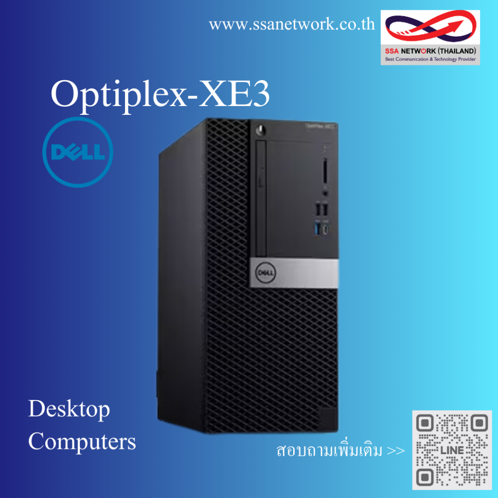 Optiplex XE3 Desktop Computer | Shopee Thailand