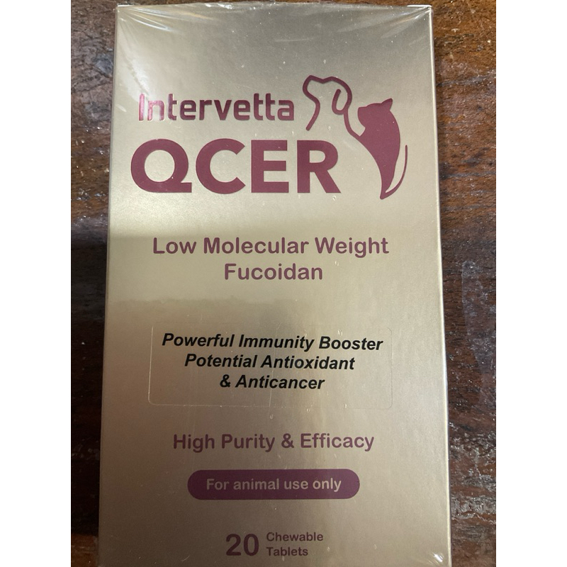 QCER อาหารเสริมต้านมะเร็ง เสริมภูมิคุ้มกัน แบ่งขาย1แผง 10เม็ด/ขายยกกล่อง(บรรจุ20เม็ด) | Shopee ...