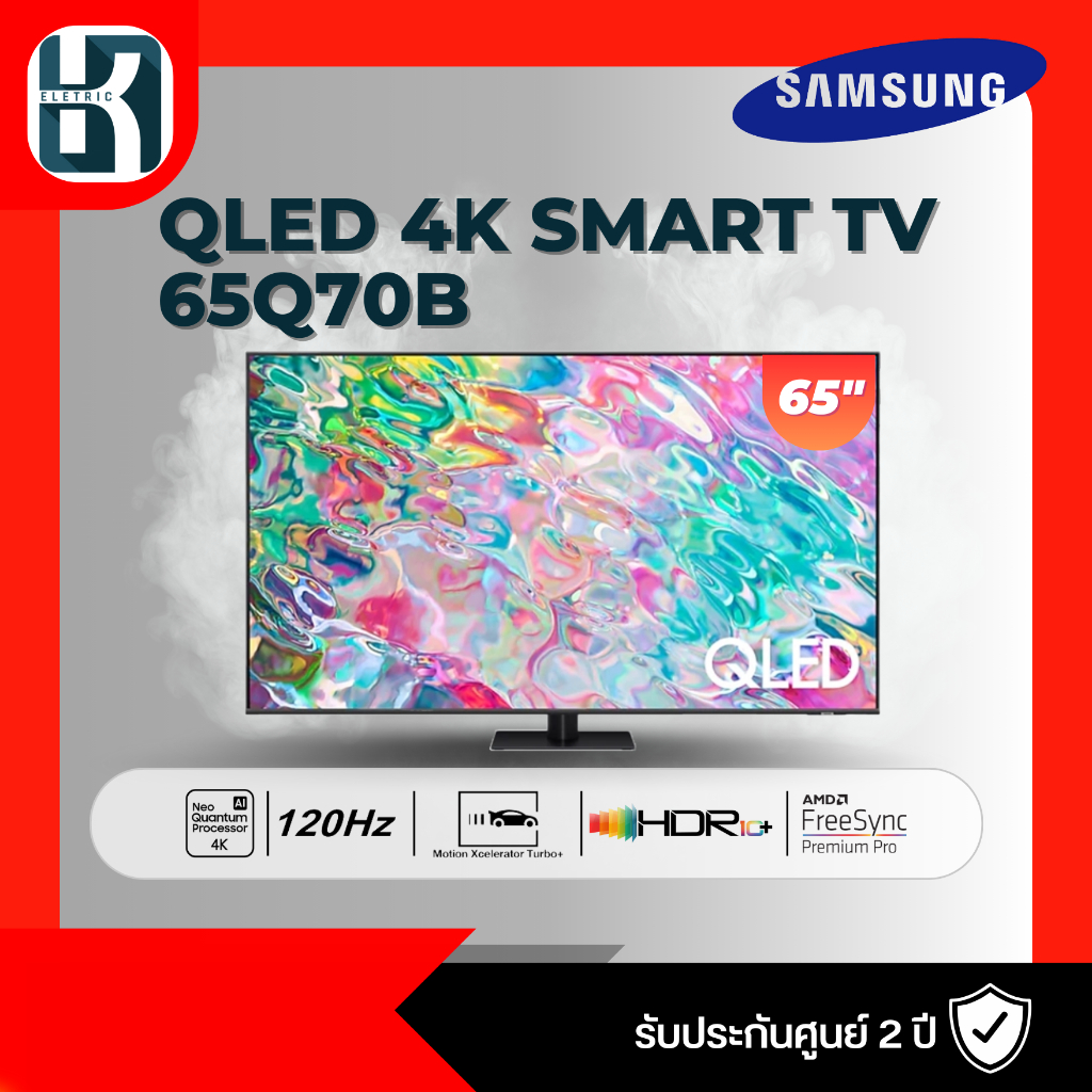 ทีวี 65Q70B UHD QLED (65", 4K, Smart, ปี 2022) รุ่น QA65Q70BAKXXT | Shopee Thailand