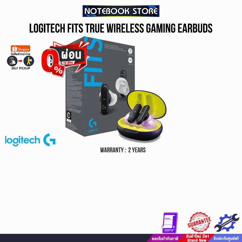 LOGITECH FITS TRUE WIRELESS GAMING EARBUDS/ประกัน 2 Year | Shopee Thailand
