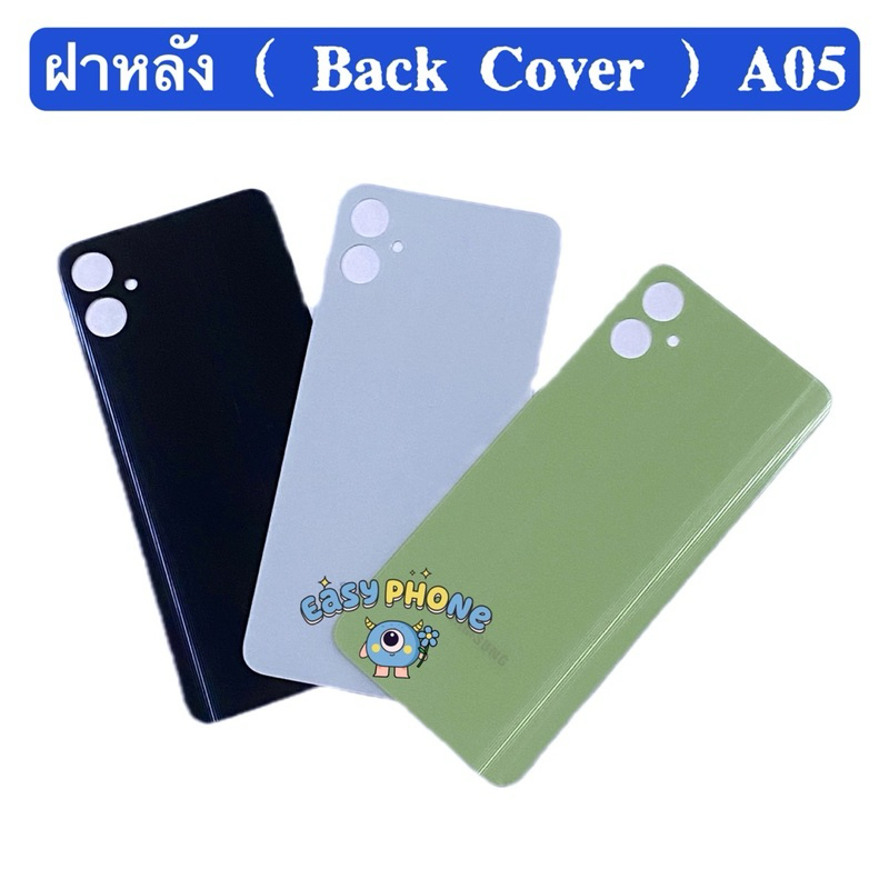 ฝาหลัง ( Back Cover ）Samsung A05 / SM-A055 | Shopee Thailand