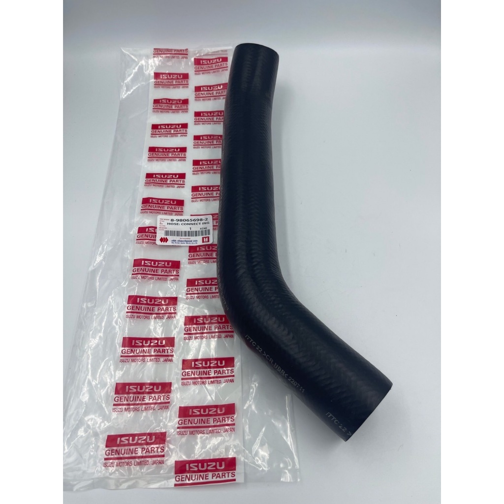 ท่อยางอินเตอร์คลูเล่อร์ ท่อนบน แท้(8-98065698-2)ยี่ห้อISUZUรุ่นD-MAX 1. ...