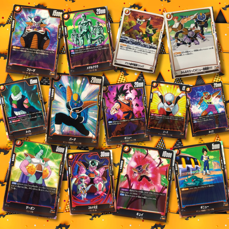 DragonBall Fusion World FB01 ระดับ C/UC สีเหลือง | Shopee Thailand