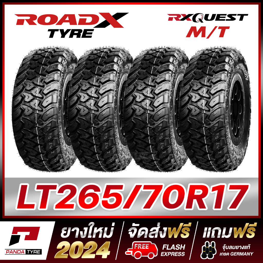 ROADX 265/70R17 (10PR) ยางขอบ17 รุ่น RX QUEST MT x 4 เส้น (ยางใหม่ผลิตปี 2024) ตัวหนังสือสีขาว ...