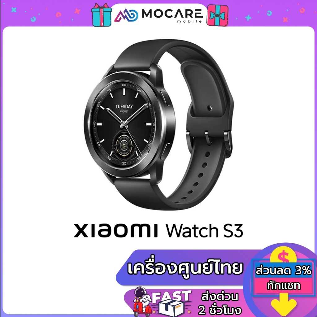 Redmi Watch S1 / Redmi Watch S1 | ประกันศูนย์ 1 ปี ส่งด่วนGrabภายใน 2 ...