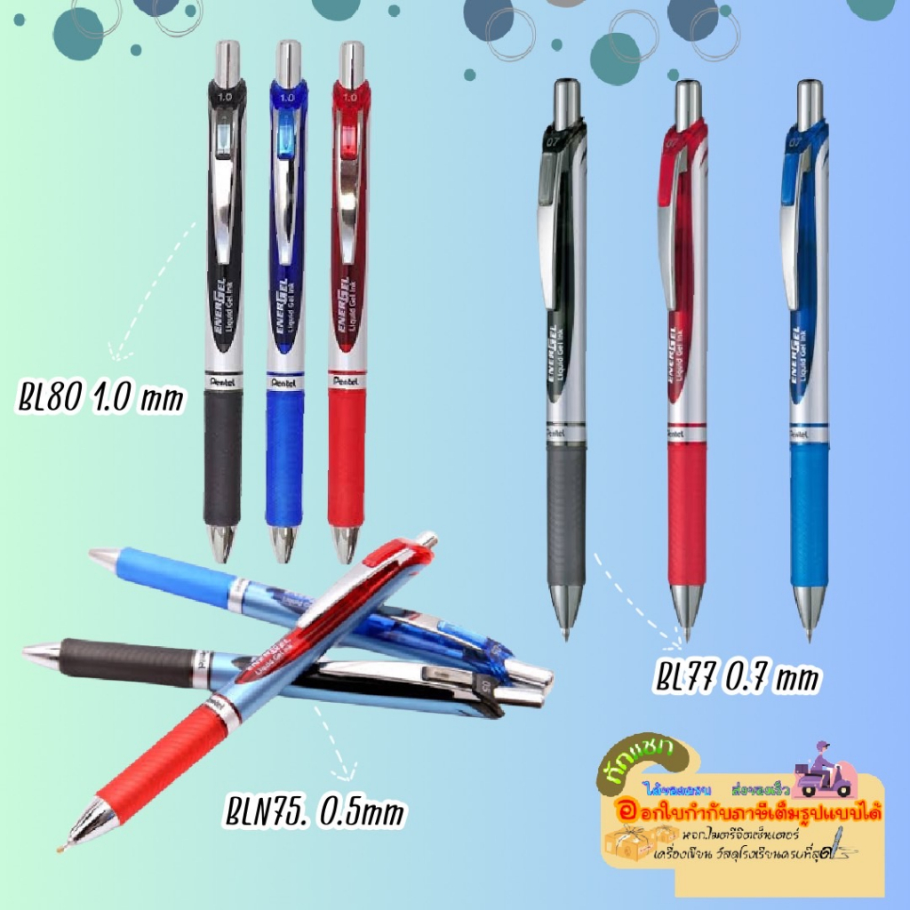 Pentel Energel Gel Liquid Gel Ink 0.5 mm 0.7 mm 1.0 mm ปากกาเจล แบบกด ...